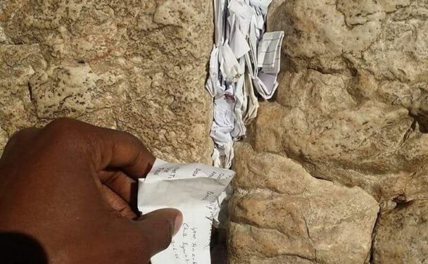 Buraq wall (Western/Wailing wall) - IslamicLandmarks.com