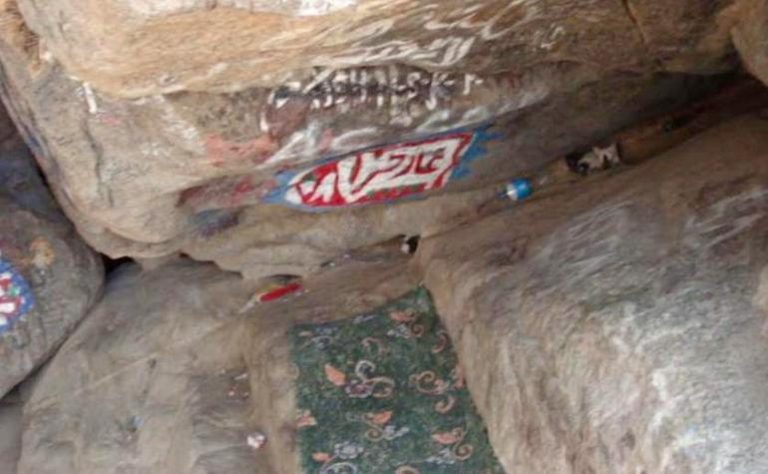 Jabal al-Hira (Mount Hira) - IslamicLandmarks.com