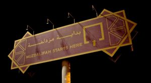 Muzdalifah - IslamicLandmarks.com