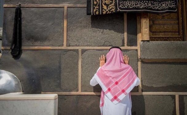 Multazam - IslamicLandmarks.com