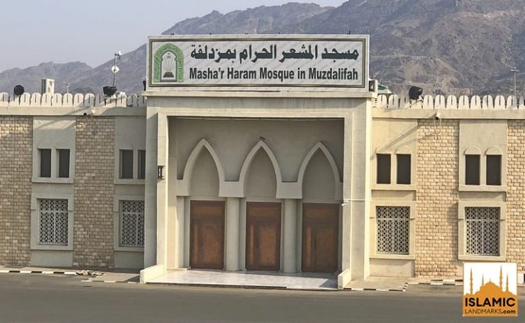 Masjid Mashar al-Haram - IslamicLandmarks.com