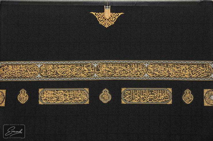 Kiswah (The cover of the Ka'bah) - IslamicLandmarks.com