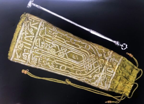 The Lock and Key of the Ka'bah - IslamicLandmarks.com