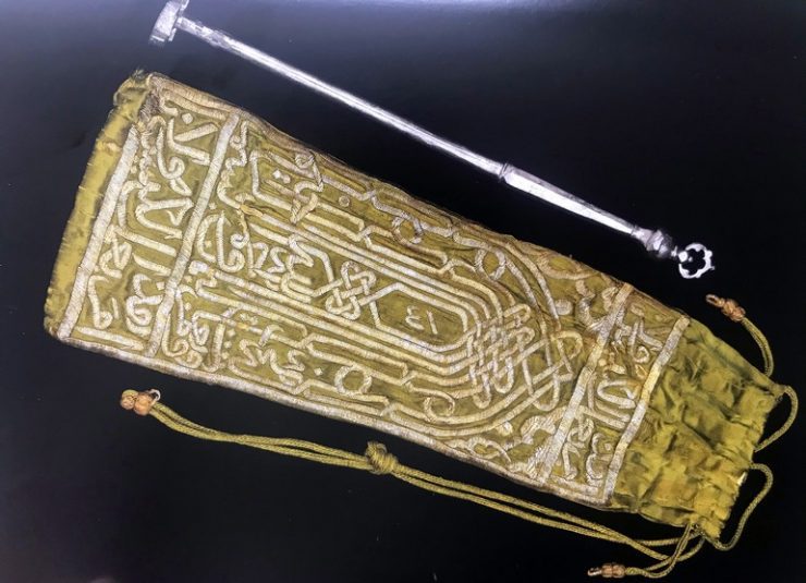 The Lock and Key of the Ka'bah - IslamicLandmarks.com