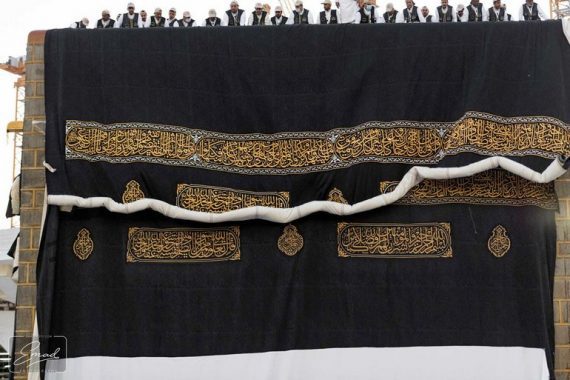 Kiswah (The cover of the Ka'bah) - IslamicLandmarks.com