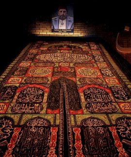 Sitara (Curtain) of the Ka'bah - IslamicLandmarks.com
