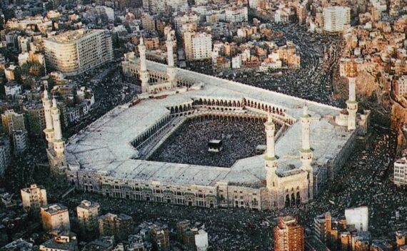 Masjid al-Haram (The Sacred Mosque) - IslamicLandmarks.com