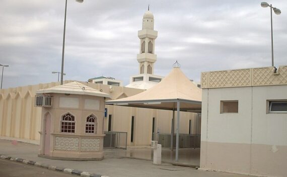 The Miqat boundary - IslamicLandmarks.com