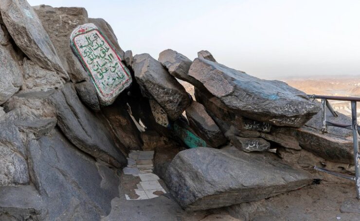 Jabal al-Hira (Mount Hira) - IslamicLandmarks.com