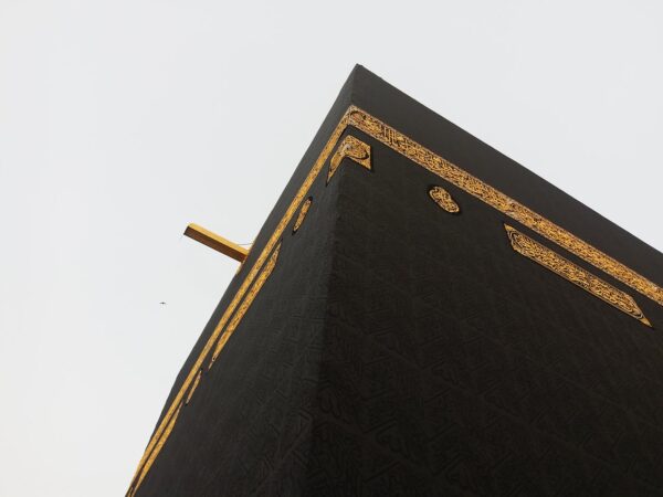 Kiswa Factory in Makkah | Significance, History, Material | Islamic ...